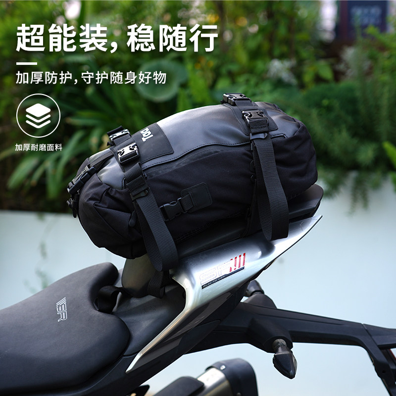 摩托车尾包车后座包驮包油箱包适合趴赛街车防水耐磨多功能尾包