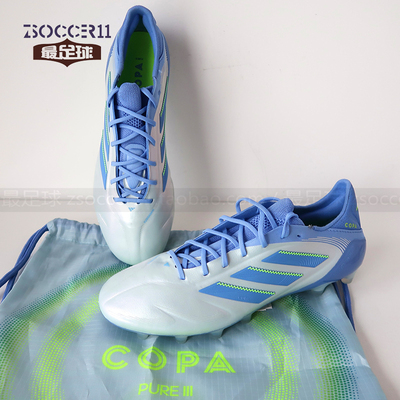 阿迪达斯顶配ag低帮人草足球鞋