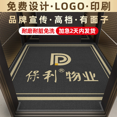 雪尼丝商用物业售楼电梯垫可定制