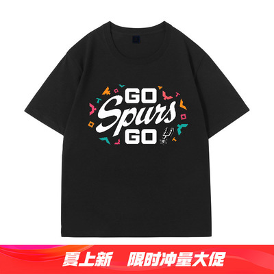 马刺队季后赛Go Spurs Go加油同款t恤短袖男文班亚马篮球训练上衣