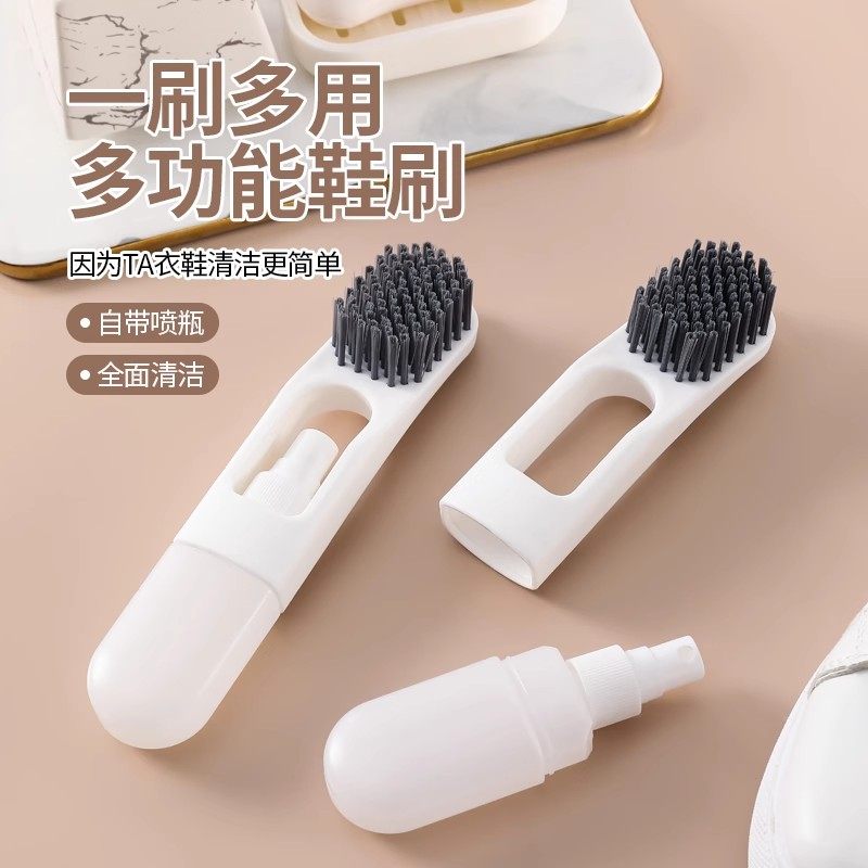 加液喷雾鞋刷多功能家用便携式按压出液柔韧胶刷柔软刷毛细密刷子