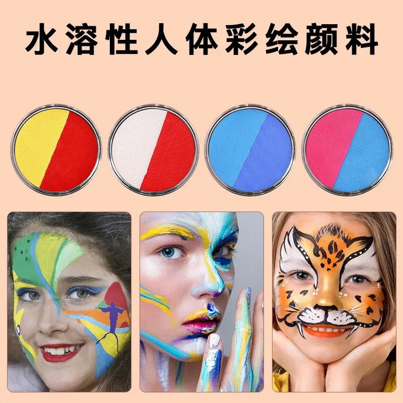 水溶性人体彩绘颜料高饱和速干易清洗万圣节舞台表演啦啦队脸彩