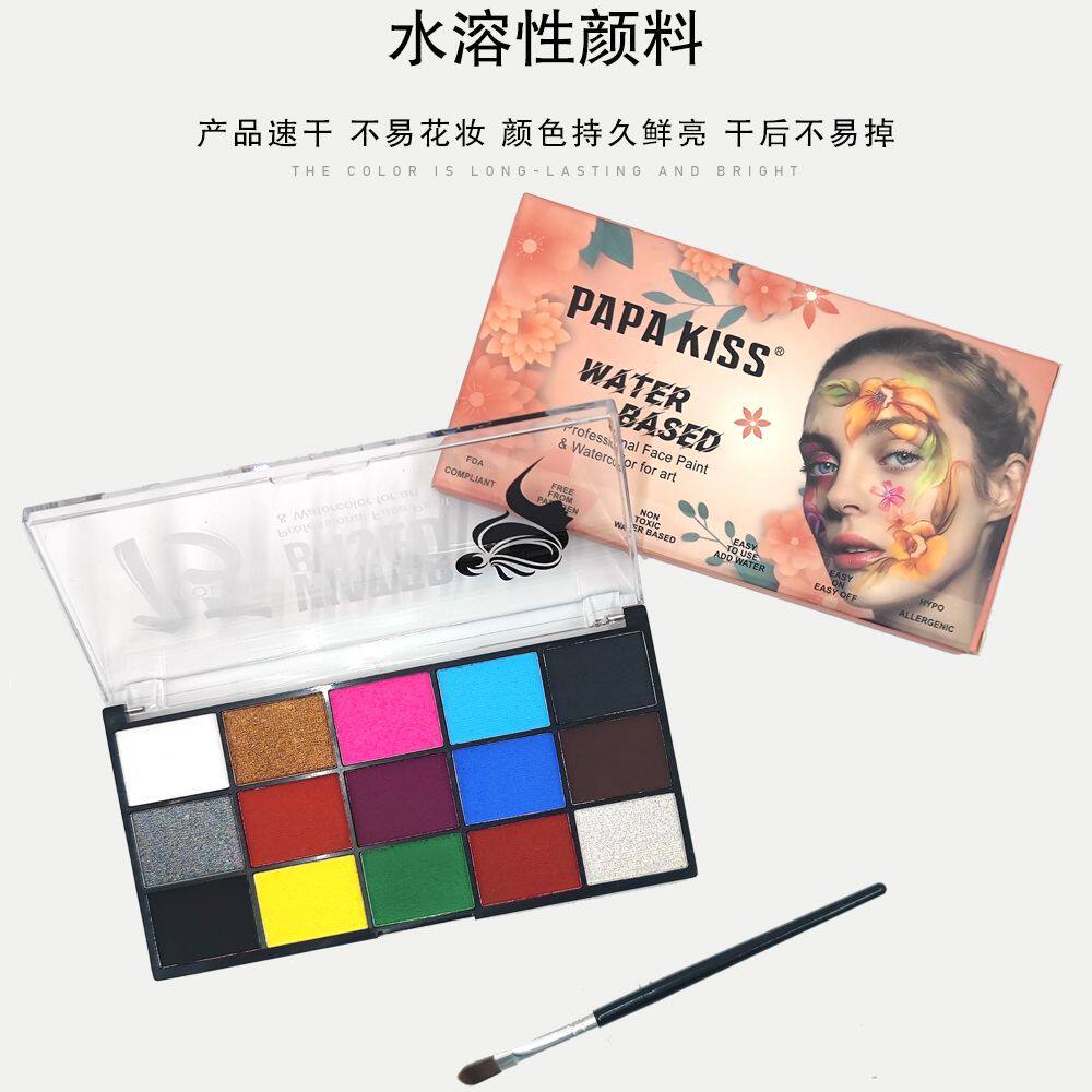 水溶性人体彩绘颜料万圣节戏曲舞台COS表演易上色清洗啦啦队脸彩