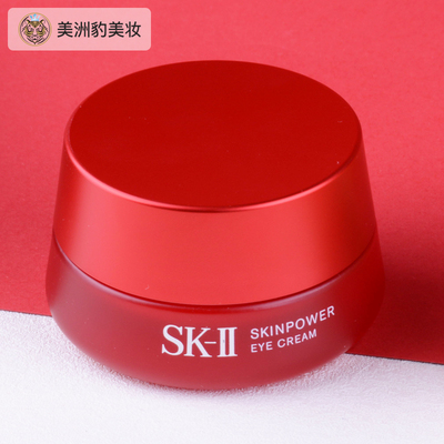 焕采大红瓶15ml眼霜