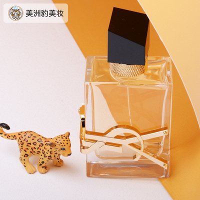 YSL圣罗兰女士香水自由肆意