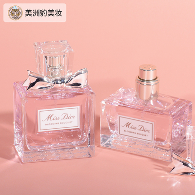 Dior/迪奥香水花漾淡香