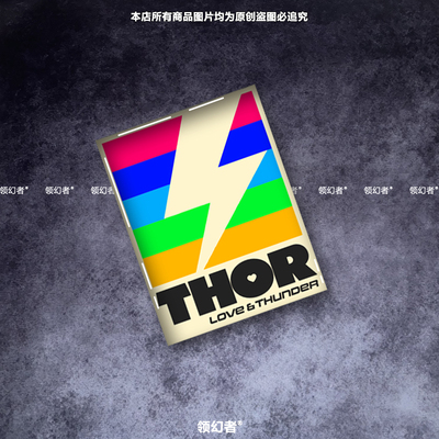 彩色闪电THOR创意滴胶3D水晶贴纸车身汽车玻璃装饰机箱电脑贴画