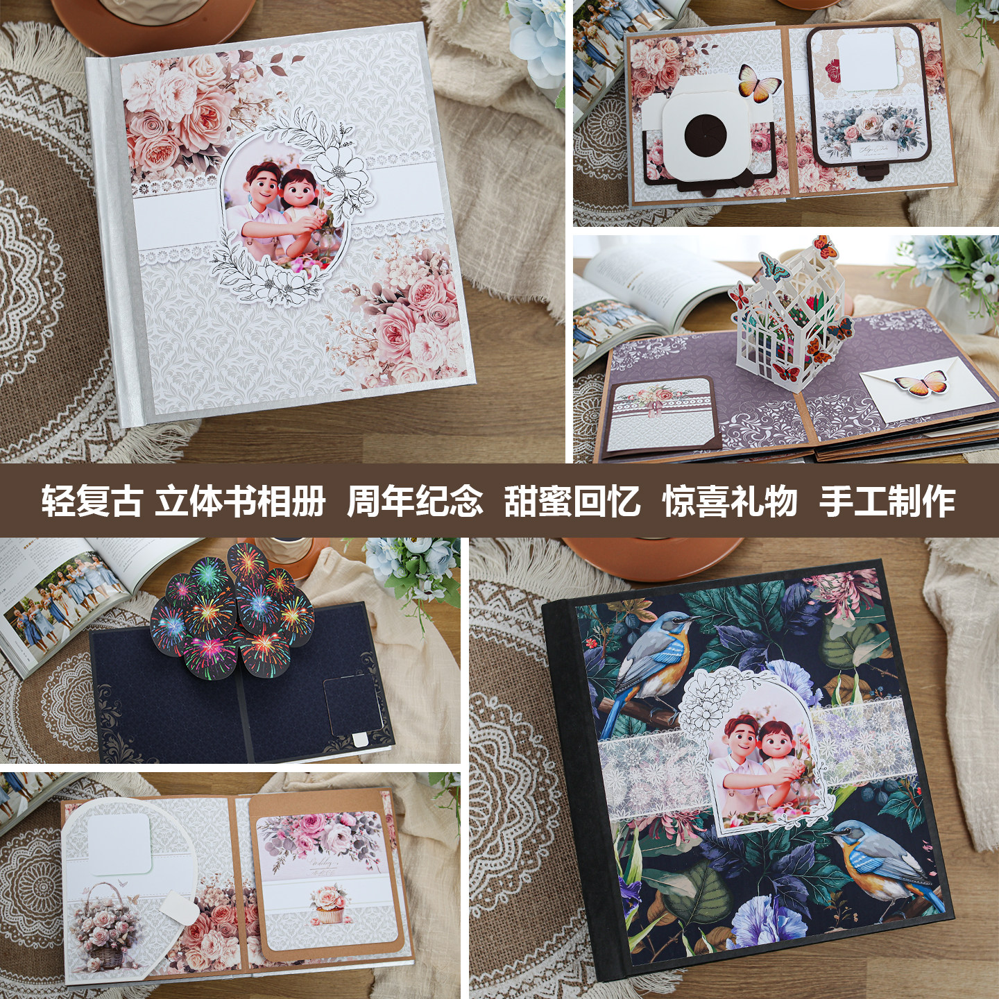 咖情人节定制手工立体书成品相册生日礼物情侣恋爱照片书创意礼物