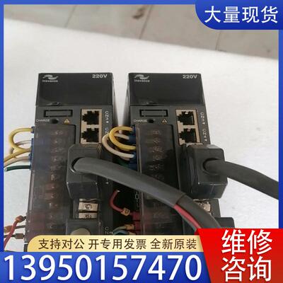 议价汇川伺服驱动器，750w220V驱动器，IS620PS5
