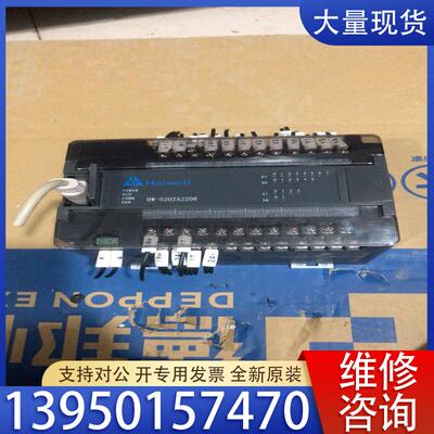 议价海为PLC，HW-S20ZA220R-1，实物图片，功能