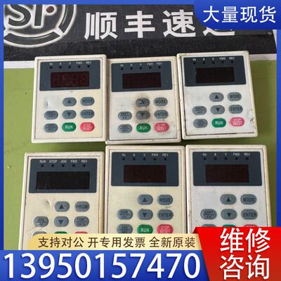 议价紫日   ZVF9   变频器面板