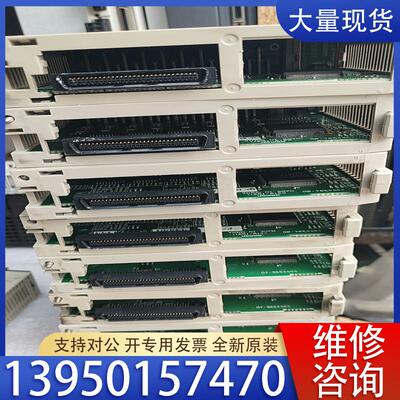 议价欧姆龙CS1W-ID211，功能包好顺丰包邮，一共8张