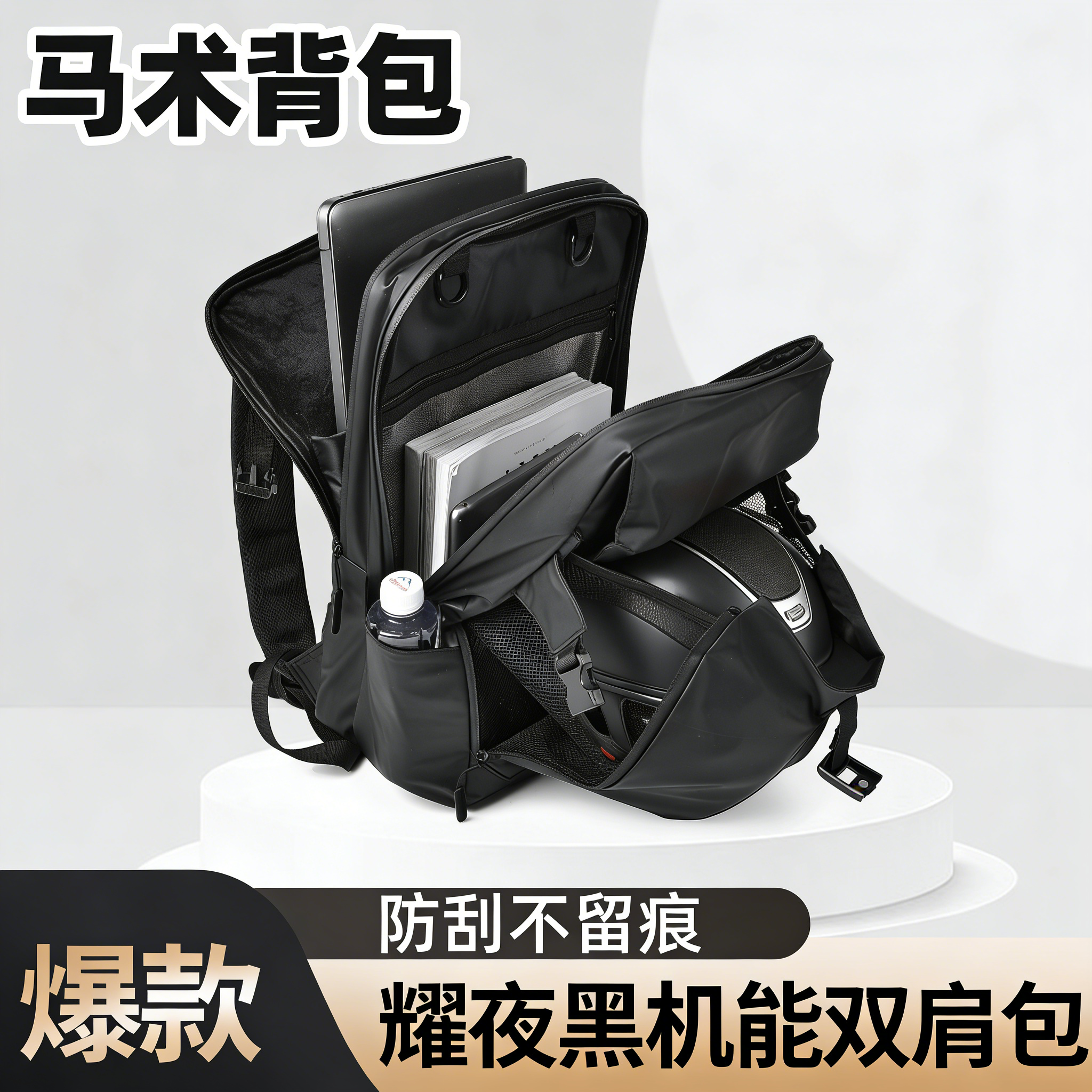 马术背包骑士头盔收纳包儿童成人骑马装备双肩包鞋盔包防水长靴包