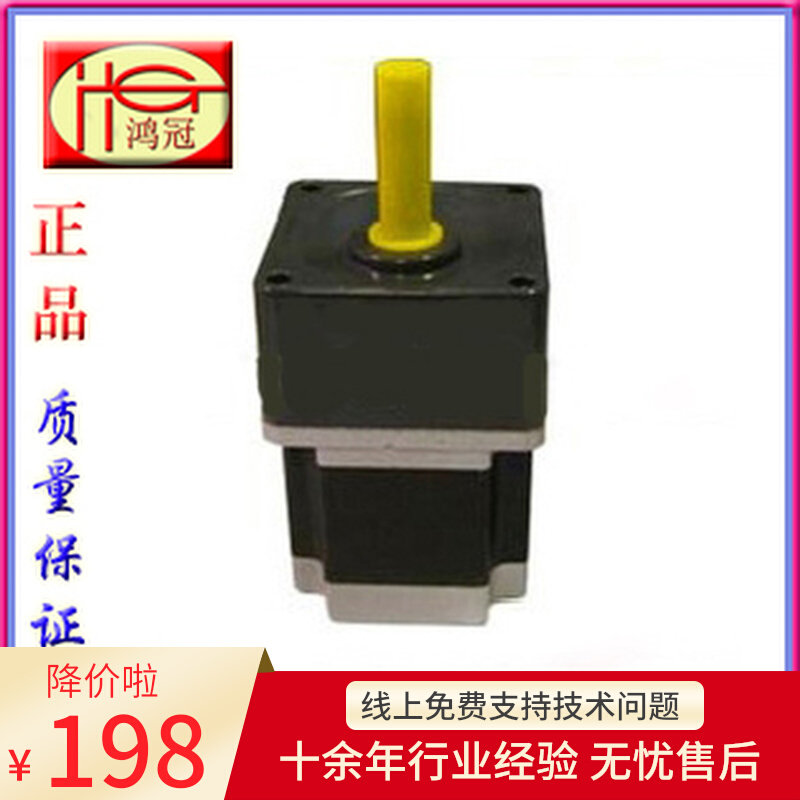 57BYG250-56步进齿轮减速电机(1:3 1:5 1:10 1:15 ) 24V 3A