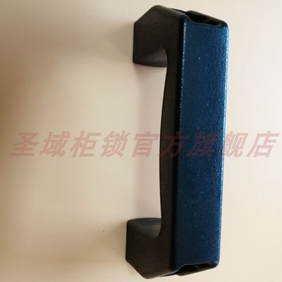 生久同款方型尼龙塑料拉手