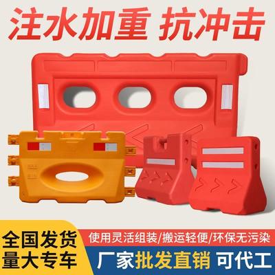 红白水马隔离墩 塑料防撞墩吹塑滚塑围栏小水马隔离栏交通设施