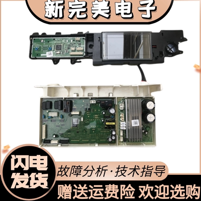 三星滚筒洗衣机WW10H9610EW/SC