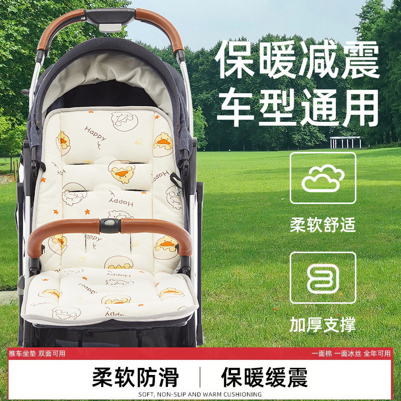 源头坐垫加工定制遛娃神器类夏季通用婴儿车凉席婴童凉席系列NBB