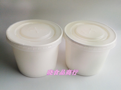 包邮一次性纸杯西餐芙蓉汤杯 240ML小汤碗小粥碗320毫升200个含盖