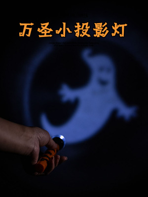 Halloween children's small toy gift pumpkin props幽灵玩具