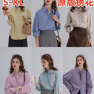 2026Dailyart“明天见”经典款基础多色百搭立体裁剪绣花字母衬衫