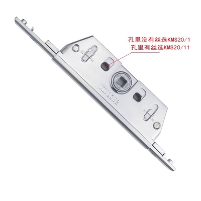 KINLONG门窗铝合金联动杆连接锁盒坚朗KMS20锁盒坚朗双向传动锁盒