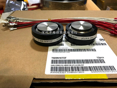 T509N12TOF T509N14TOF T509N16TOF T509N18TOF全新原装