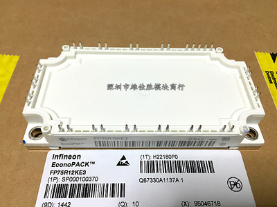 FP50R12KT3 FP75R12KT3 FP75R12KE3 FP75R12KT4-B15