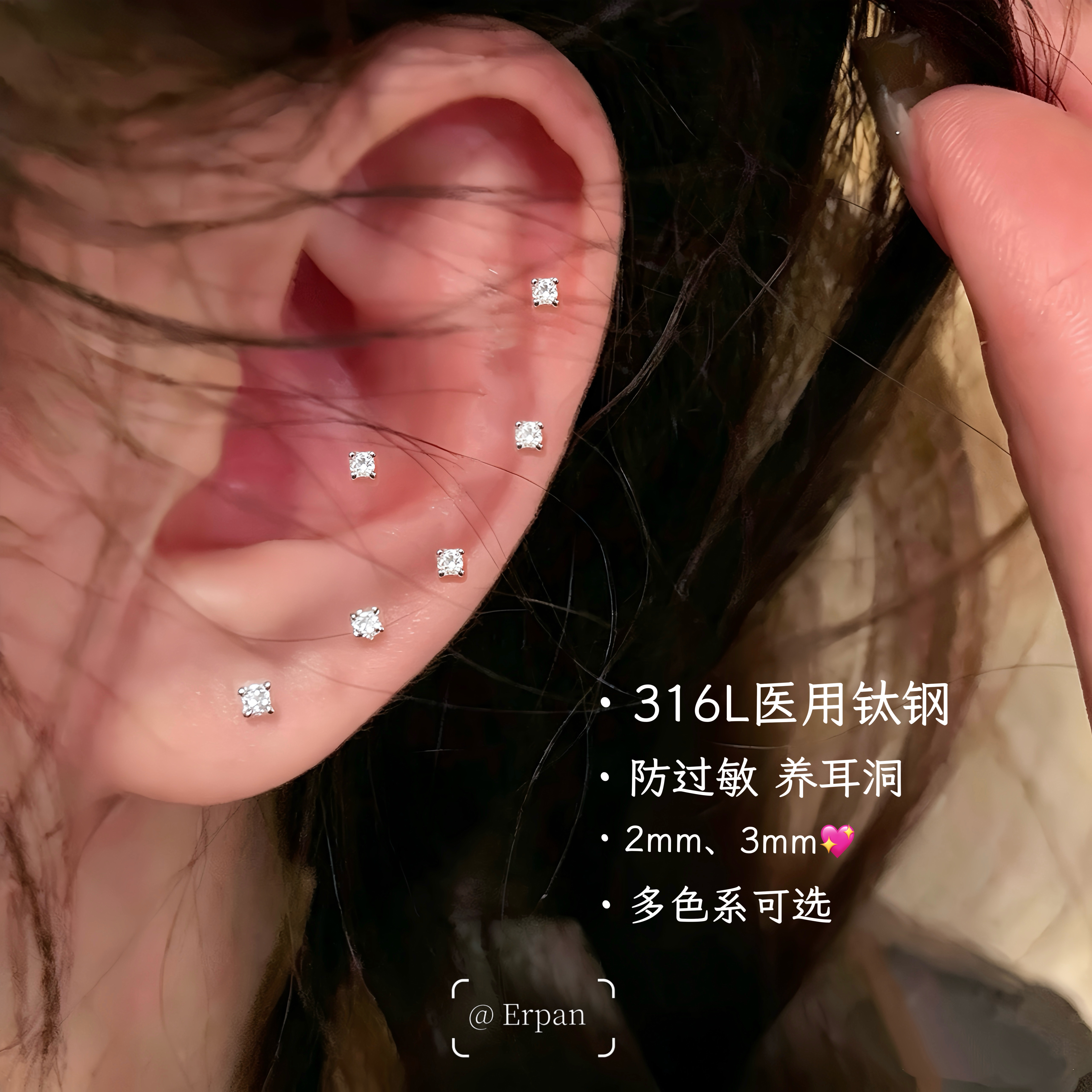 超迷你隐形小耳钉医用钛钢平底螺纹耳蜗耳骨钉养耳洞免摘学生耳饰