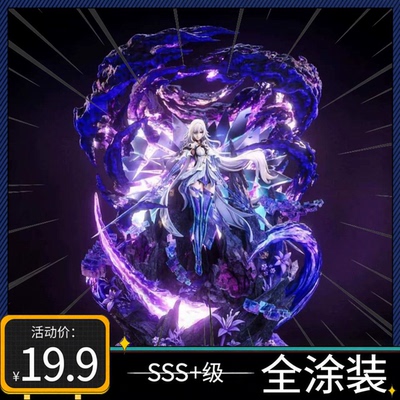 原神手办丝柯克手办雕像