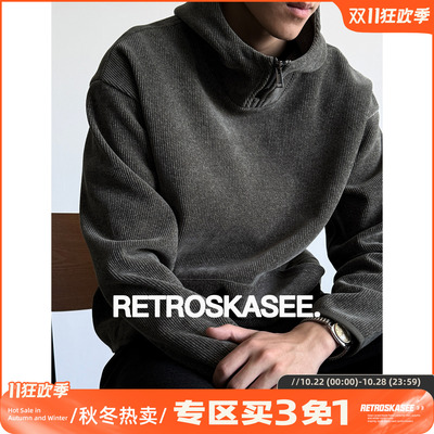 【400G雪尼尔绒】秋冬保暖针织连帽卫衣男士防风套头弹力加厚外套