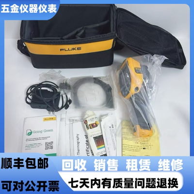 FLUKE/福禄克TiS20红外温度仪
