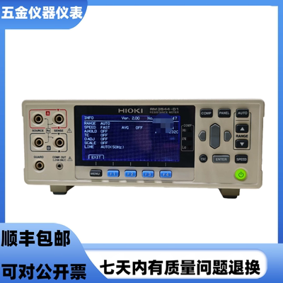 日置RM3544-01RM3544电阻计