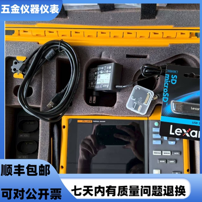 福禄克TiX560TiX580红外热成像仪