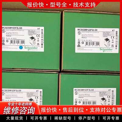 可维修MCSESM043F23F0   MCSESM053F1CU议价