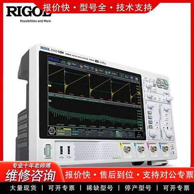 可维修普源示波器DHO1074，DHO1204，DHO1104议价
