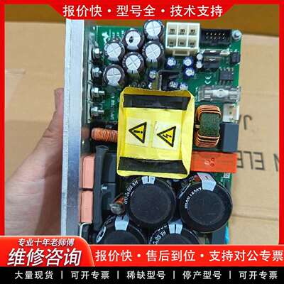 可维修进口hypex电源smps1200/84a700实物议价