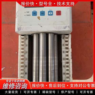 可维修进口。LACHAT++ISMATEC+蠕动泵ISM995A。议价