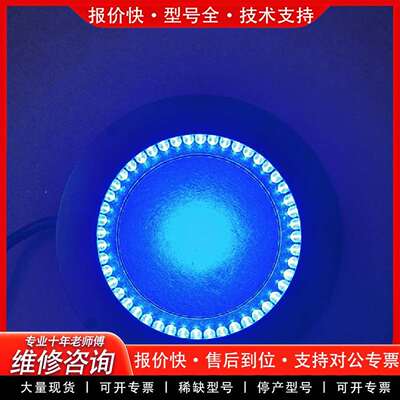 可维修KKIMAC视觉光源 环形光源IDRA-T78/46B-1议价