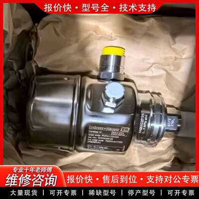 可维修Cerar M /PMP51-132X2/0 /PMP5议价