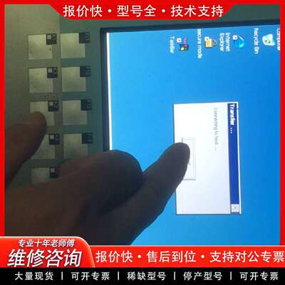 可维修MP277 6AV6 643-0DB01-1AX1 按议价