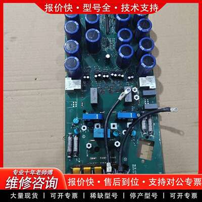 可维修变频器30KW电源驱动板SINT4420C， 实议价