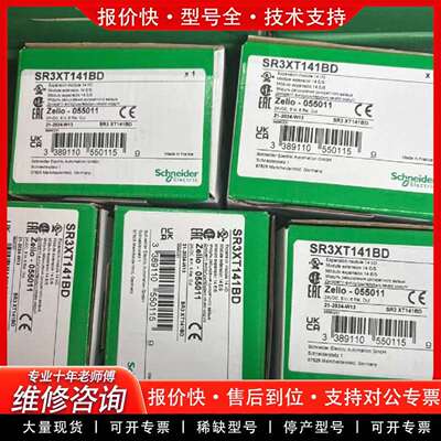 可维修SR3XT141BD正品 有需要联系，质保一议价