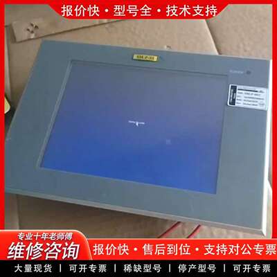 可维修触摸屏EL108STDEL 108 STD议价