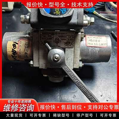 可维修Friedrichs压差传感器4.225-20.060L1-议价