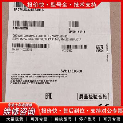 可维修超声波液位计，液位差计7ML5033-1AA0议价
