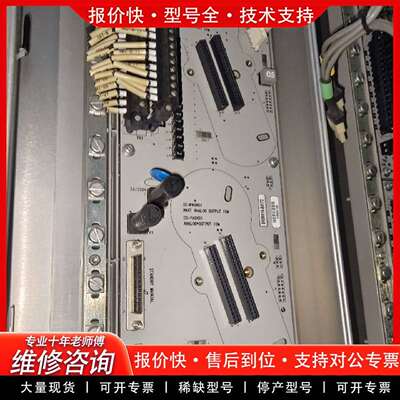 可维修CC-TAOX11底板，型号PWA 51308353议价
