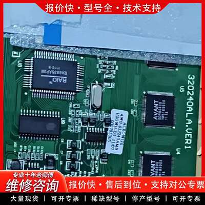 可维修工业屏ACROWISE++AWG-S32240AMB议价