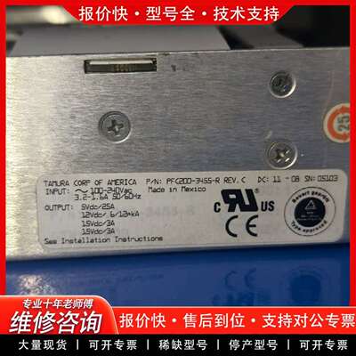 可维修TAMURA电源  P/N PFC200-3455-R议价