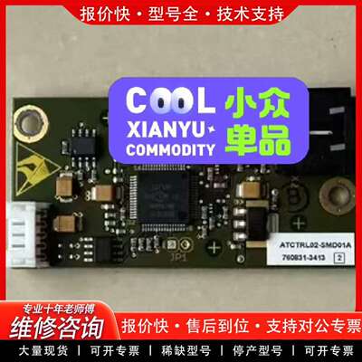 可维修ATRL02-SMDO1A、议价
